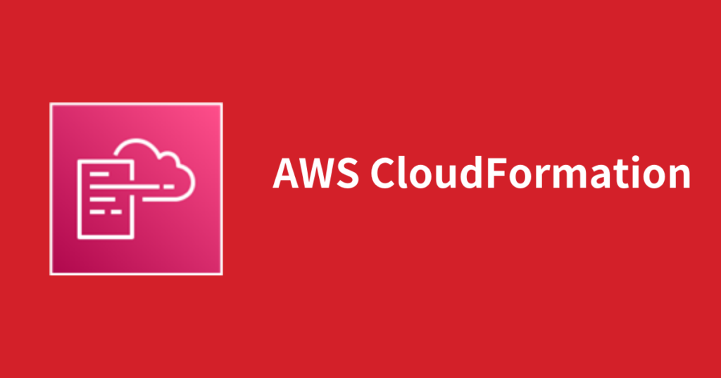 CloudFormationテンプレートを使ってIAMユーザを一括作成 – Dora Blog